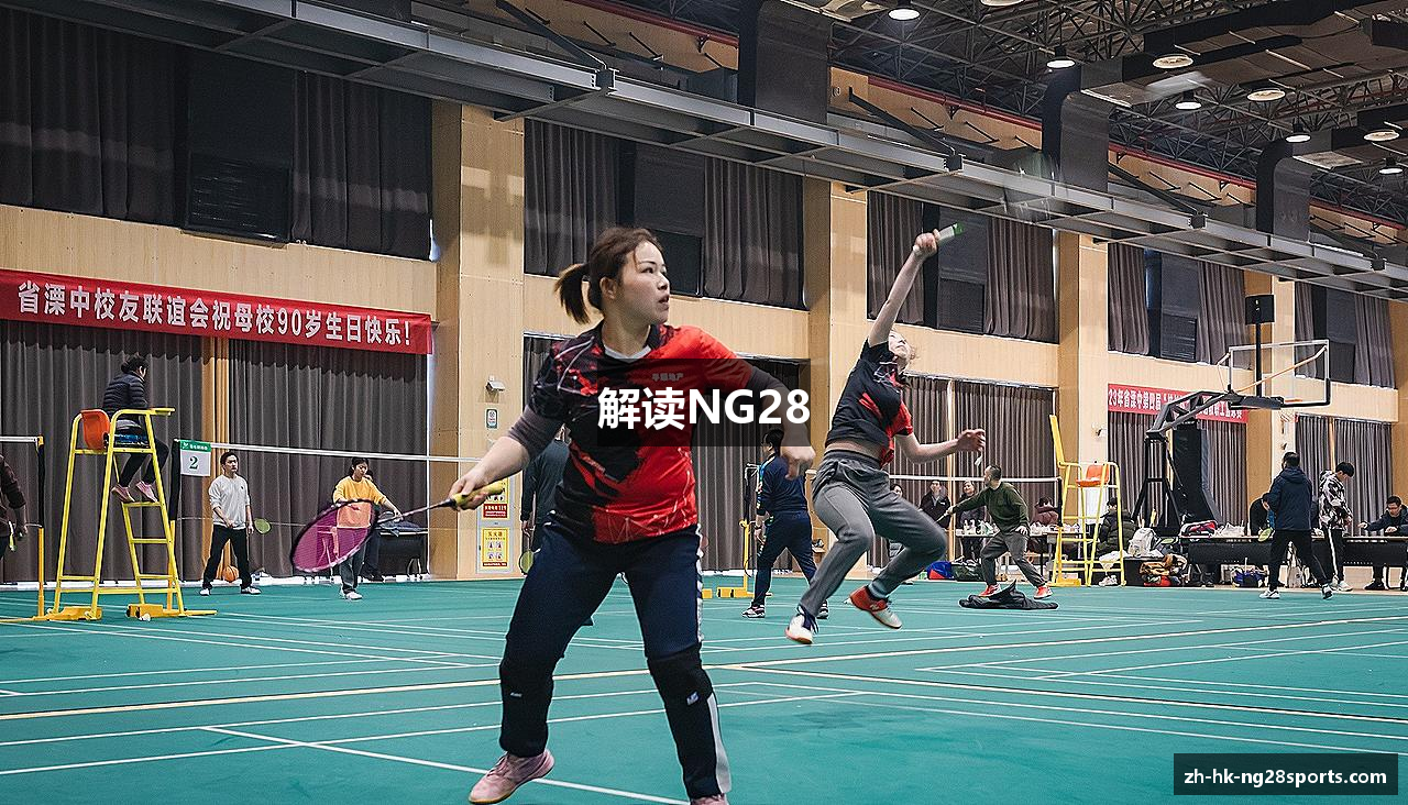 解读NG28 - NG28【南宫28】相信品牌的力量